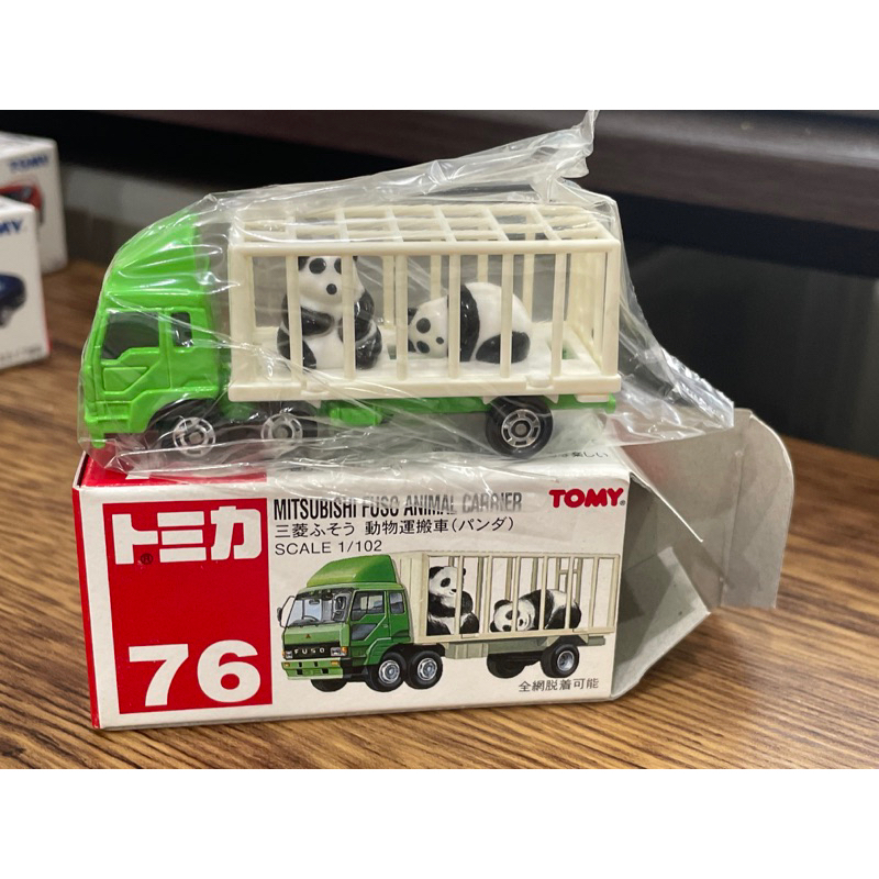 TOMICA 多美 NO.76 MTSUBISHI FUSO ANIMAL 三菱 動物搬運車 熊貓 絕版 紅標 | 蝦皮購物