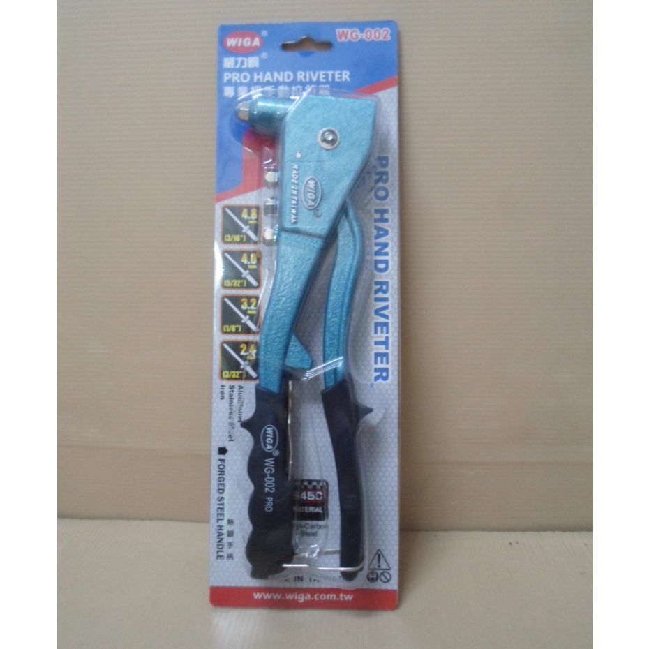 誠億工作室 專業用 WIGA WG-002 白鐵 手動拉釘槍 具有4種規格 可依需求不同變換使用**網路超低優惠價 | 蝦皮購物