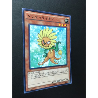 【售30元】遊戲王 SR01-JP018 普卡 獅子花 遊戲王卡 | 蝦皮購物