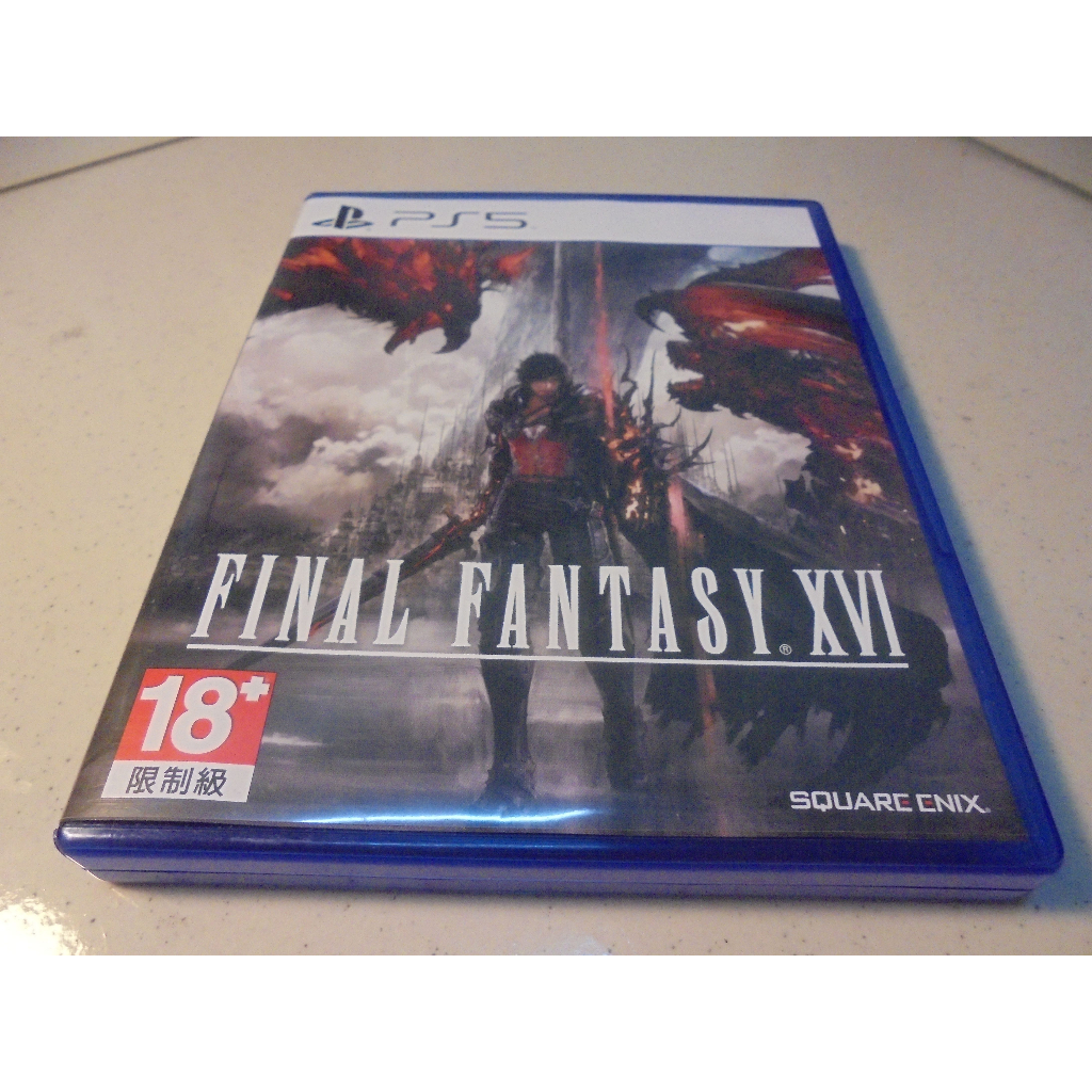 PS5 太空戰士16/最終幻想16 FF16 中文版 直購價1100元 桃園《蝦米小鋪》 | 蝦皮購物