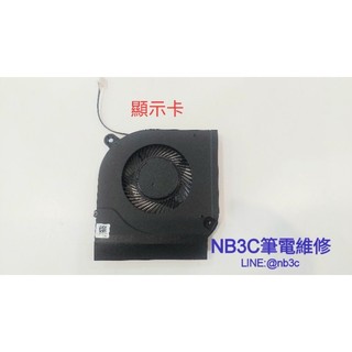 【NB3C筆電維修】 Acer AN515-55 AN517-52 風扇 cpu和顯示卡風扇 筆電散熱風扇 | 蝦皮購物
