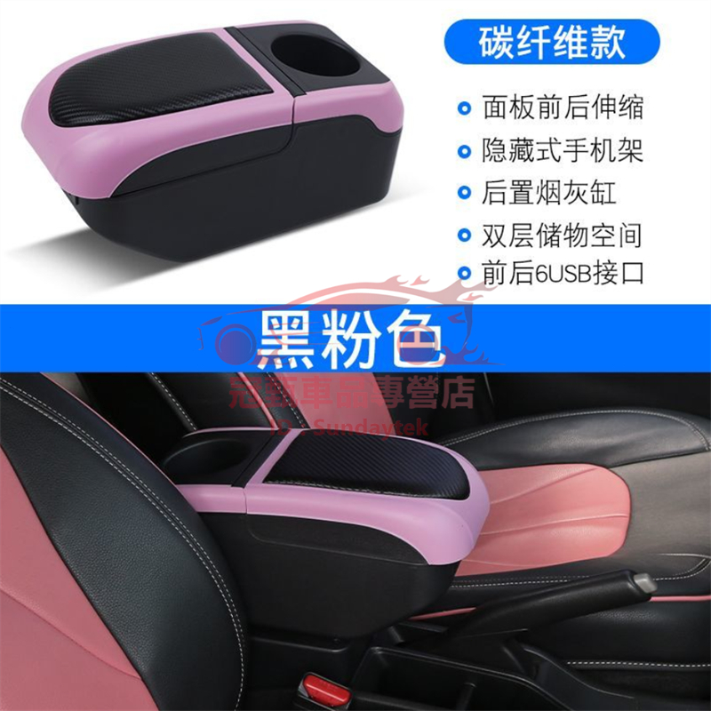 日產 KICKS 扶手箱 免打孔 車用扶手 車杯 台灣版 KICKS 適用中央手扶箱 收納盒 多功能 置物盒 手扶箱 | 蝦皮購物