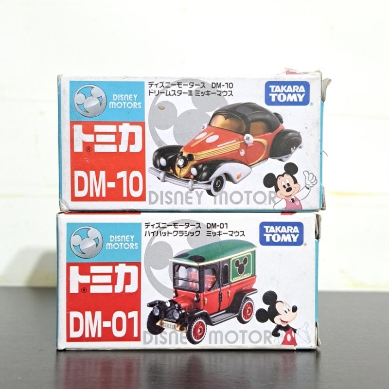 全新現貨 正版麗嬰 多美 Tomica DM-10 米奇老爺車 DM-01 經典米奇車 DISNEY MICKEY | 蝦皮購物