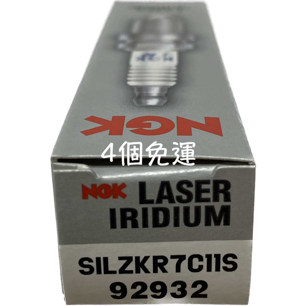 NGK SILZKR7C11S 銥白金火星塞 92932 適用部分 CRV4 CIVIC9 HRV 1.8【油麻地】 | 蝦皮購物