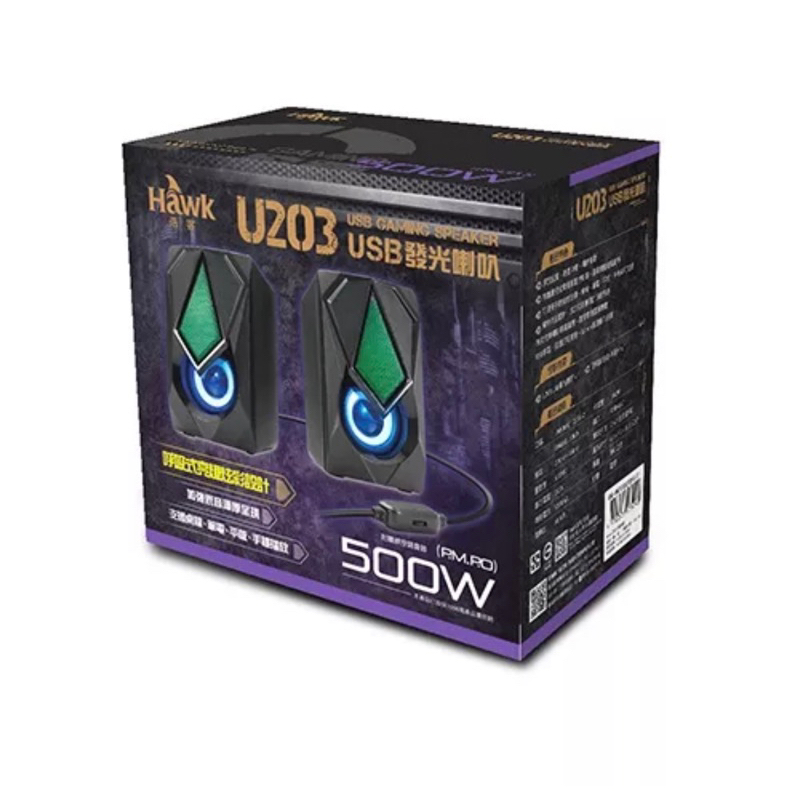 HAWK浩客 U203 兩件式喇叭 電腦喇叭 USB發光喇叭 音響喇叭 3.5mm 08-HGU203BK | 蝦皮購物