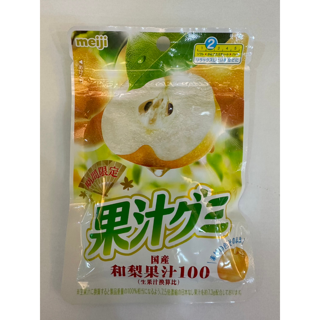 日本帶回 現貨秒發 meiji 明治 果汁QQ水果軟糖 葡萄 西瓜 橘子 麝香葡萄 櫻桃 水果軟糖 QQ軟糖 糖果 | 蝦皮購物