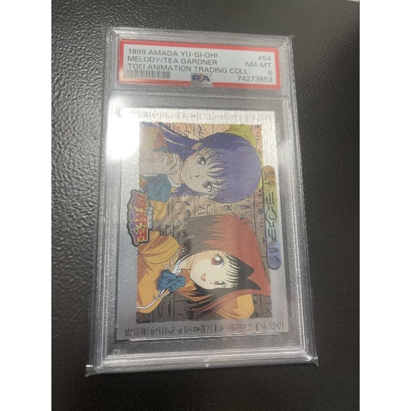 PSA8 遊戲王 動畫卡 角色 武藤遊戲 海馬賴人 真崎杏子 野坂美穗 鑑定 鑑定卡 青眼白龍 PSA BGS | 蝦皮購物