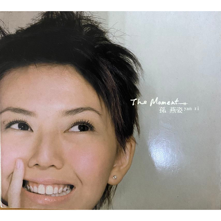 孫燕姿 the moment CD 專輯 | 蝦皮購物