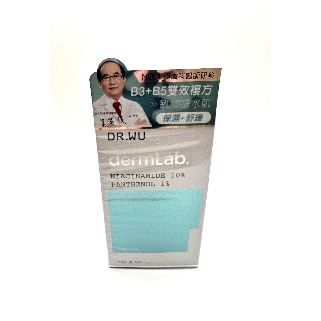 DR.WU 10%菸鹼醯胺B5舒緩精華 | 蝦皮購物