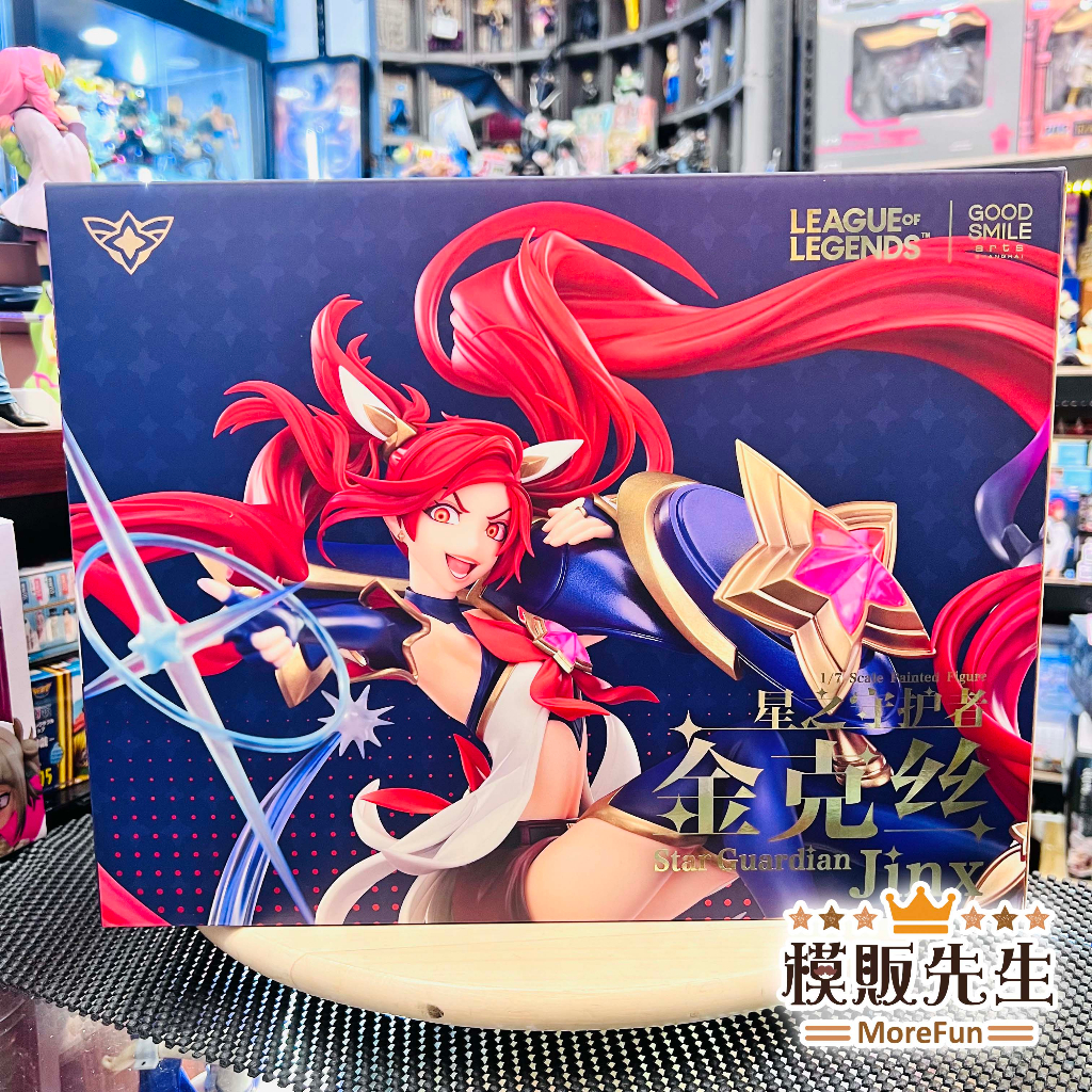 【模販先生】現貨 GSC 1/7 星光戰士 吉茵珂絲 Jinx 英雄聯盟 LOL PVC 公仔 | 蝦皮購物