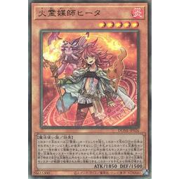 【DCT_緣夢の城】遊戲王 DUNE-JP026 火靈媒師希塔 浮雕/金亮 90-95分 | 蝦皮購物