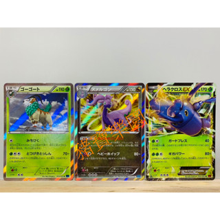 【豬寶樂園】PTCG 日版 絕版 XY 寶可夢卡牌 神奇寶貝卡 閃卡 坐騎山羊 黏美龍 赫拉克羅斯EX 寶可夢中心 | 蝦皮購物