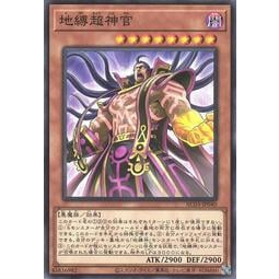 【DCT_緣夢の城】遊戲王 AC03-JP040&DP22-JP023 地縛超神官 普卡/金亮 90-95分 | 蝦皮購物