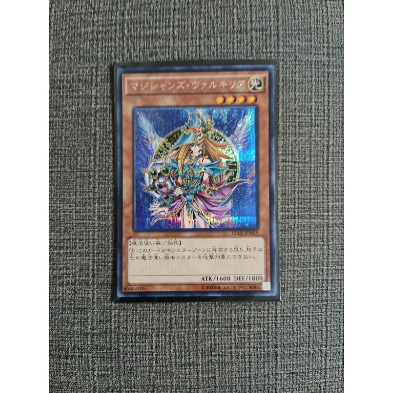 小企鵝卡鋪 遊戲王 15AX-JPM15 黑魔導女武神 半鑽 | 蝦皮購物