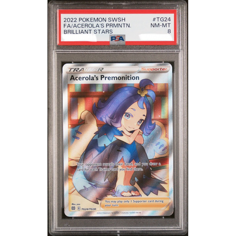 PTCG美版鑑定卡 阿塞蘿拉的預感 PSA8 | 蝦皮購物