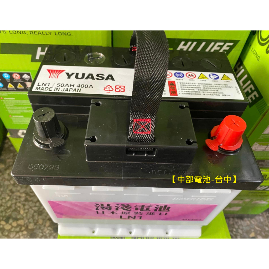 日本原裝 LN1 355LN1 YUASA湯淺汽車電瓶54801 12V 54316 LN1-MF 345LN1 台中 | 蝦皮購物