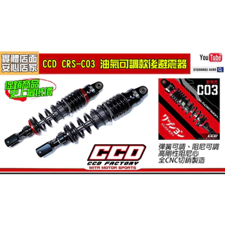 ccd c03 - 優惠推薦 - 2024年7月 | 蝦皮購物台灣