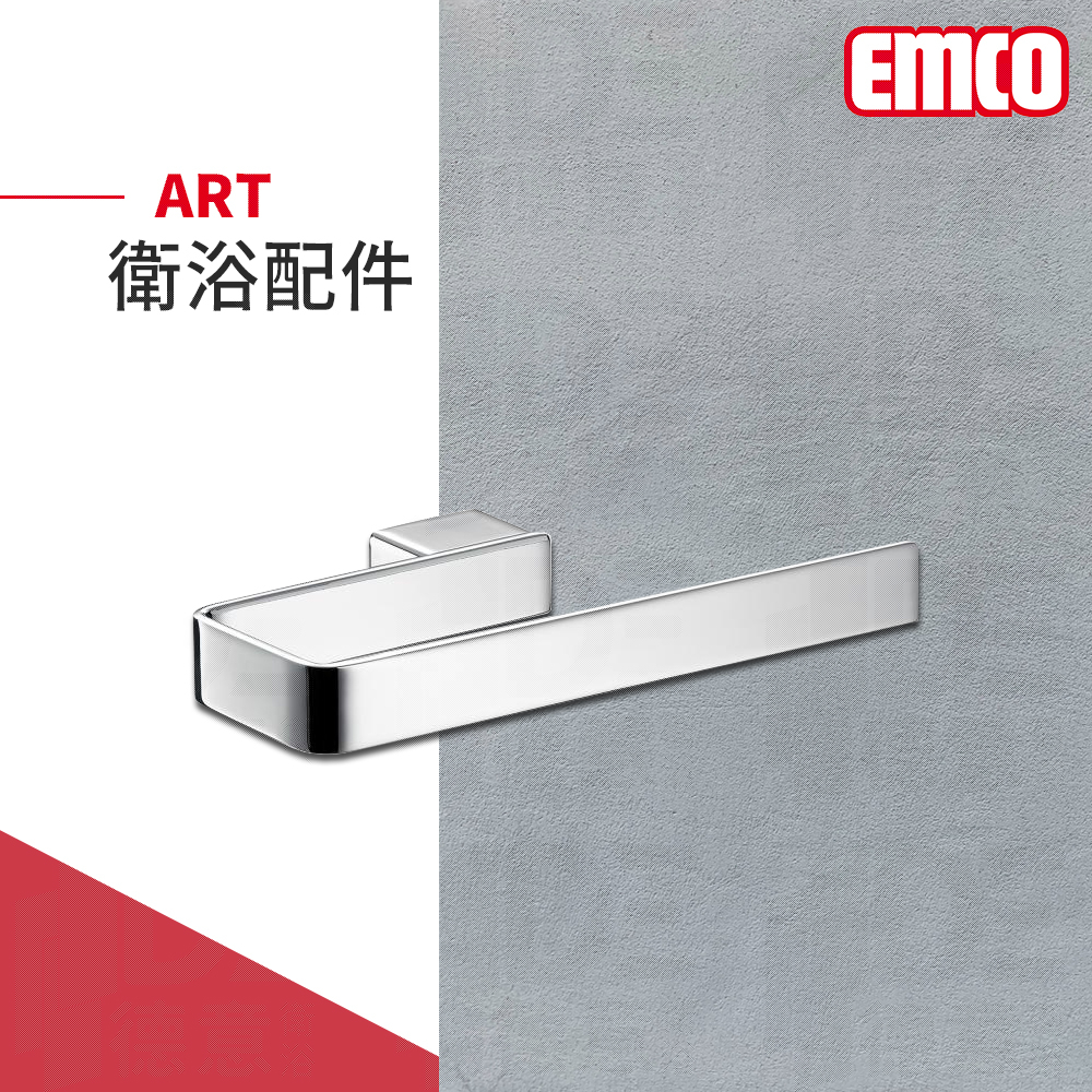 🔥 實體店面 電子發票 Emco 德國品牌 ART 毛巾環 浴巾還 浴巾架 毛巾架 擦手巾架 毛巾掛架 05550 | 蝦皮購物