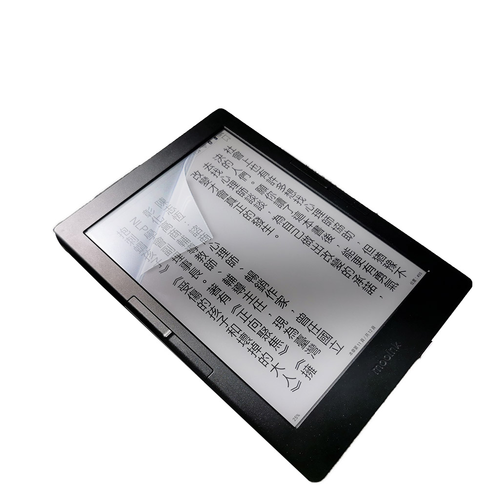 【Ezstick】mooInk Plus 2C color eReader 7.8吋 電子書閱讀器 靜電式 霧面類紙膜 | 蝦皮購物