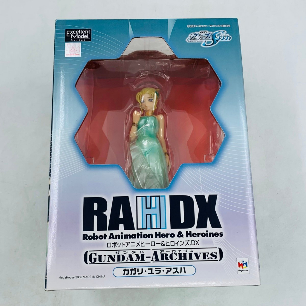 【現貨】日版 MegaHouse RAHDX 機動戰士鋼彈SEED 卡佳里 由拉 阿斯哈 禮服 Ver. | 蝦皮購物