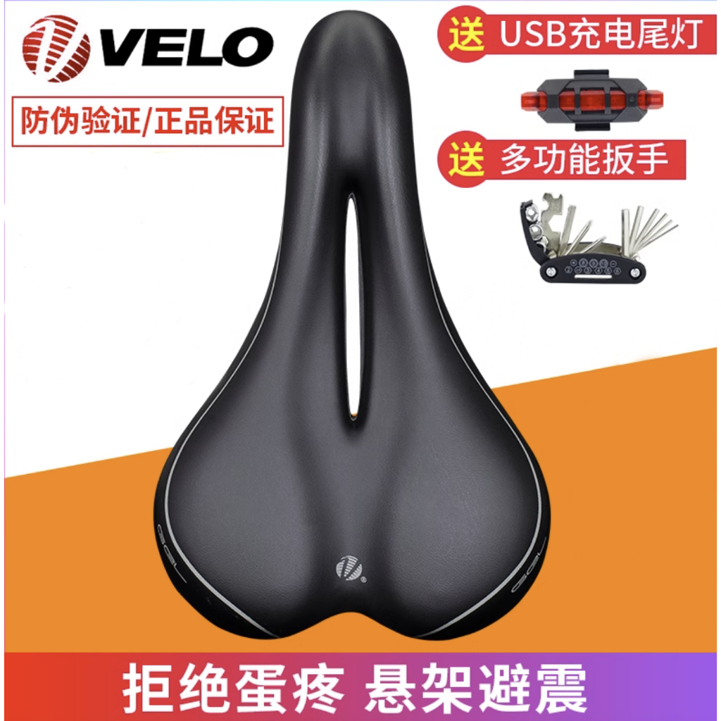【台灣現貨】VELO Plush D2 VL-3147 VL-3147黑标款 人體工學大面積簍空舒適座墊.坐墊-男生款騎 | 蝦皮購物