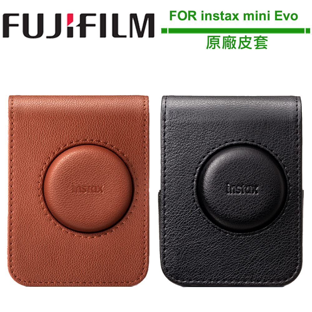 FUJIFILM 富士 instax mini EVO MINIEVO 相機包 原廠皮套 CAMERA CASE | 蝦皮購物