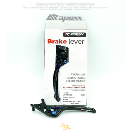 【高雄亮點】APEXX 碳纖維拉桿 SR SL 機車拉桿 煞車拉桿 六代 BWS DRG 2.0 KRV 卡夢 可調式 | 蝦皮購物