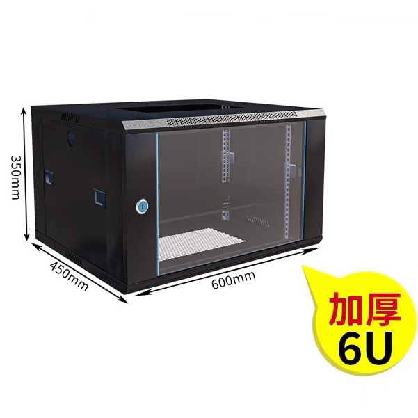 台灣出貨! 19吋 4U 6U 網路機櫃 壁掛機櫃 監控機櫃 資訊櫃 弱電箱 | 蝦皮購物