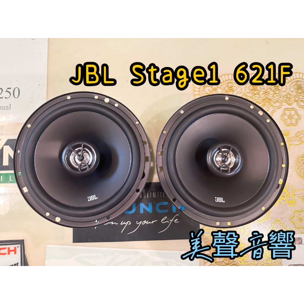 美國JBL Stage1 601CFS分音喇叭+Stage1 621F套裝組 RAV4 5代/ALTIS12代/CC | 蝦皮購物