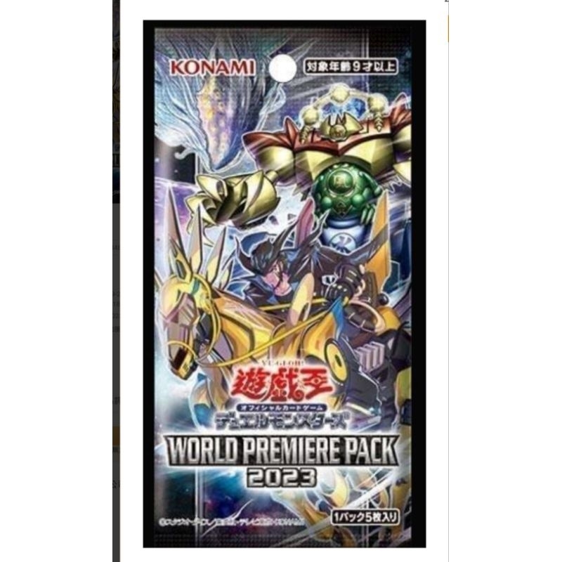 TT* 現貨公司貨不濾盒隨機出 遊戲王 WPP4 WORLD PREMIERE PACK 2023 一盒15包 | 蝦皮購物