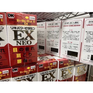【現貨+免運】日本當地DK境內版 米田 Ex neo 300 直購 當日隔日出貨 日本所有商品直送 KUWA免稅店 | 蝦皮購物