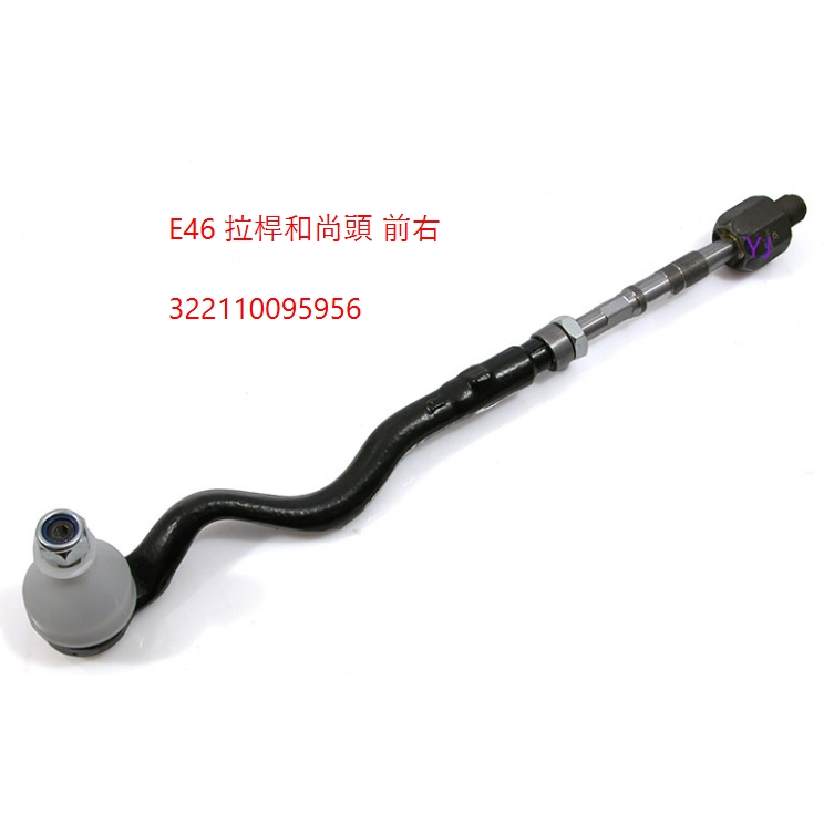 BMW 寶馬 E46 拉桿 拉桿球頭 方向機拉桿 惰桿 側連桿 32211095955 32211095956 | 蝦皮購物