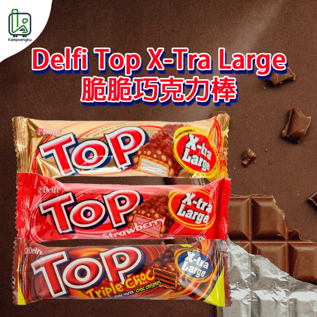 巧克力棒 巧克力 巧克力威化棒 Delfi TOP Wafer Coklat | 蝦皮購物