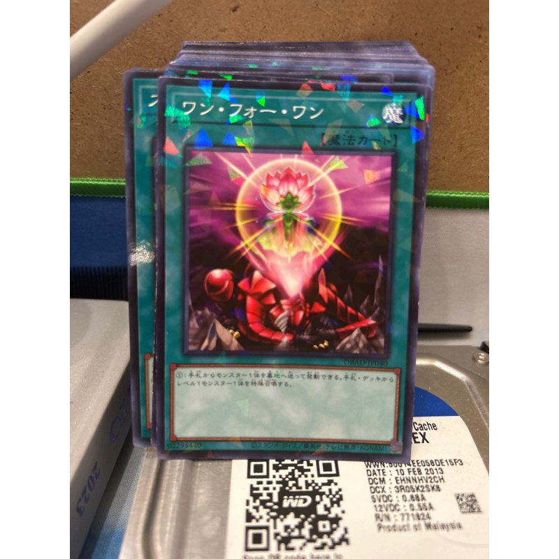 遊戲王 DBAD-JP040 一換一 (普鑽) | 蝦皮購物
