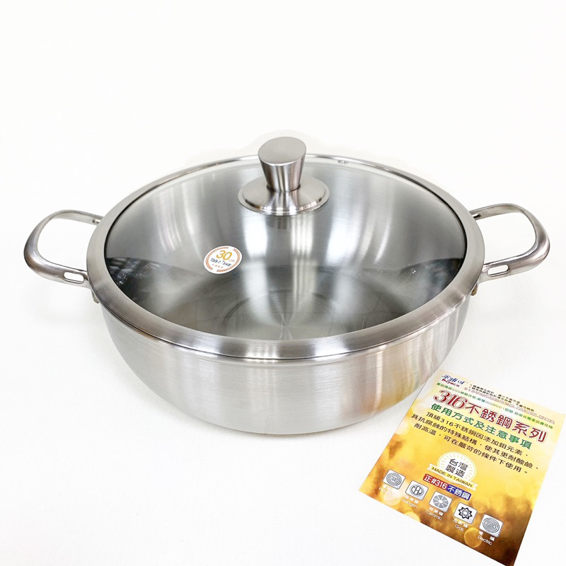 【米雅可Miyaco】公司貨 IH爐可用經典316不銹鋼美味萬用鍋/湯鍋/火鍋28cm/30cm/32cm | 蝦皮購物