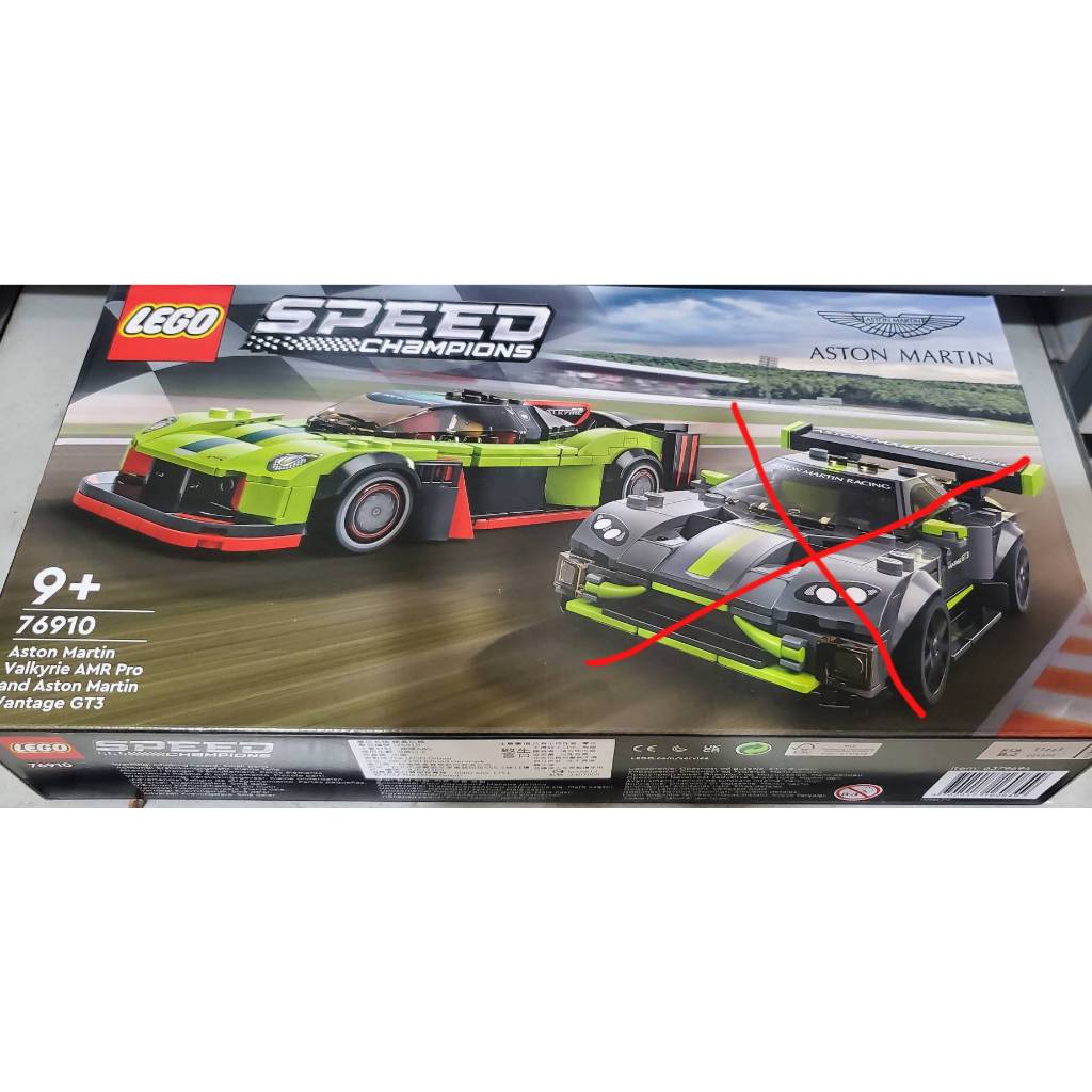 [現貨]LEGO 樂高 76910 賽車 Speed 系列 阿斯頓馬丁 拆賣 單售 Valkyrie AMR Pro | 蝦皮購物