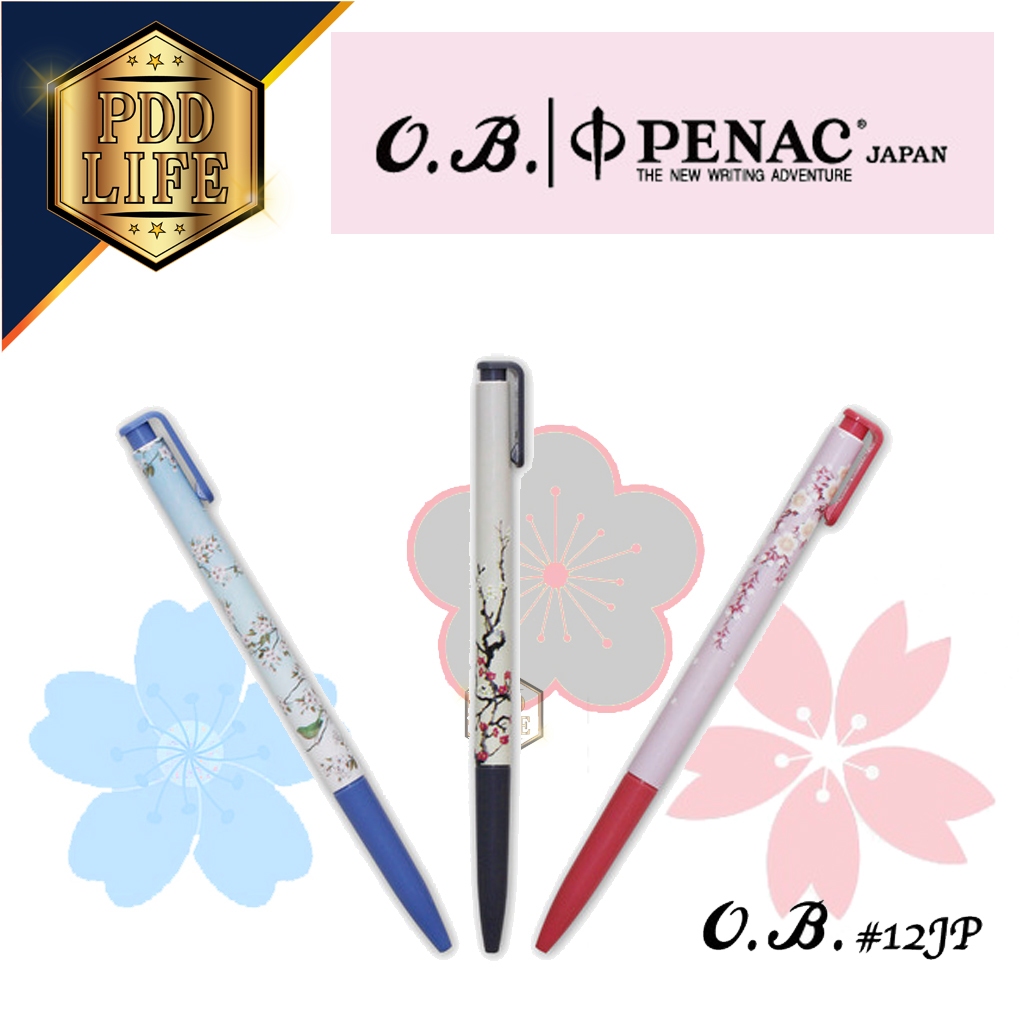 原子筆 按鍵式 跳動 自動原子筆 OB 12JP 中國風 櫻花 梅花 垂櫻 花版 優雅 高尚 好順暢 0.7 古風 | 蝦皮購物