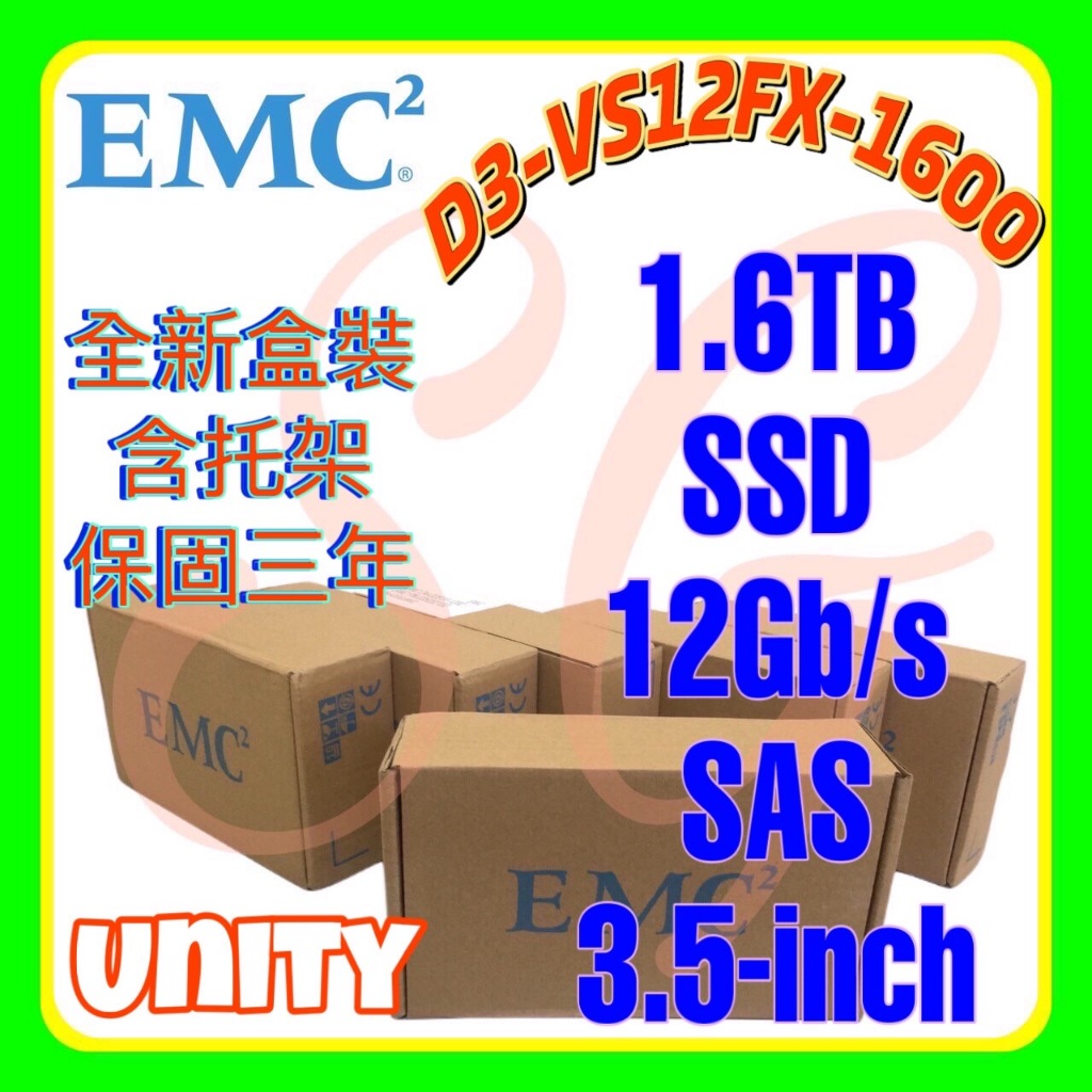 全新盒裝 EMC Unity 1.6TB 12G SAS SSD 3.5吋 005052250 005052251 | 蝦皮購物
