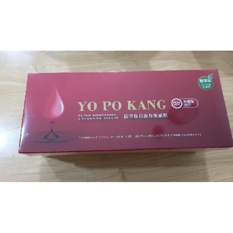 合購下單區，指定買家下訂區(ab09..)，他人勿下單，謝謝-佑寶康 YO PO KANG 黑棗精 特級加強補精 | 蝦皮購物