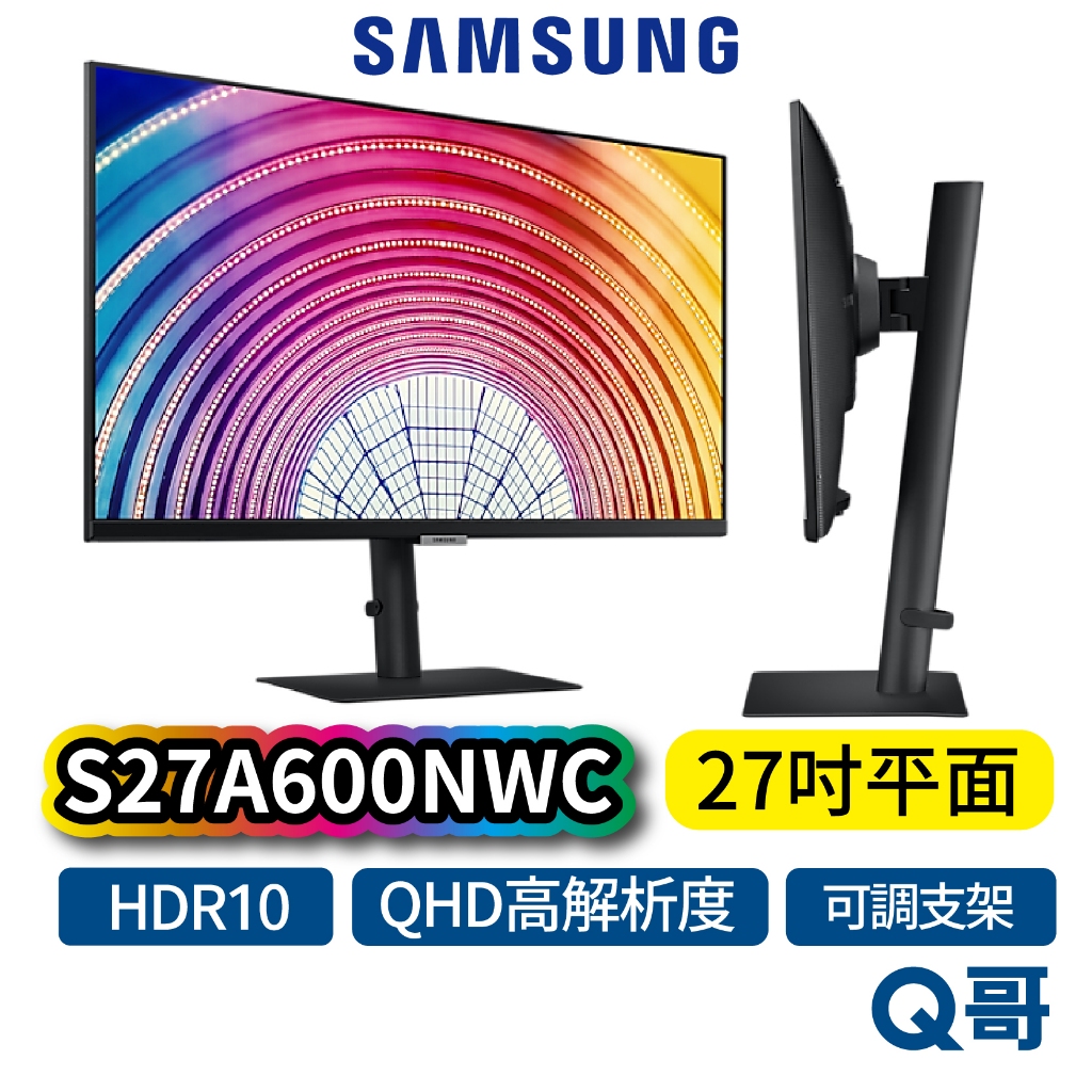 Samsung 三星 S27A600NWC 27吋 高解析度平面螢幕 2K 窄邊螢幕 平面 顯示器 電腦螢幕 SAS50 | 蝦皮購物