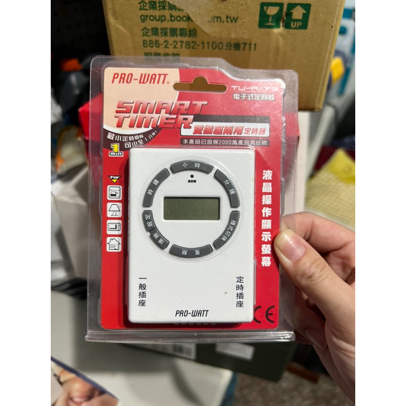 全新 PRO-WATT 電子式定時器 TU-A/72 包裝髒污 | 蝦皮購物