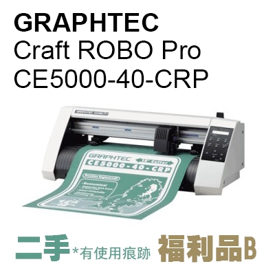 GRAPHTEC Craft ROBO Pro CE5000-40-CRP 切割機割字機福利品B GRAPHTEC Craft ROBO Pro CE5000-40-CRP 切割機割字機福利品B