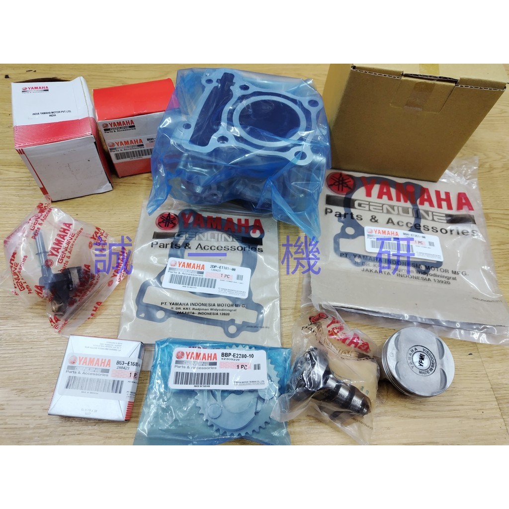 誠一機研 六代勁戰 125 水冷 BWS 改 FORCE 2.0 155 引擎直上套件 山葉 YAMAHA 汽缸組 改裝 | 蝦皮購物