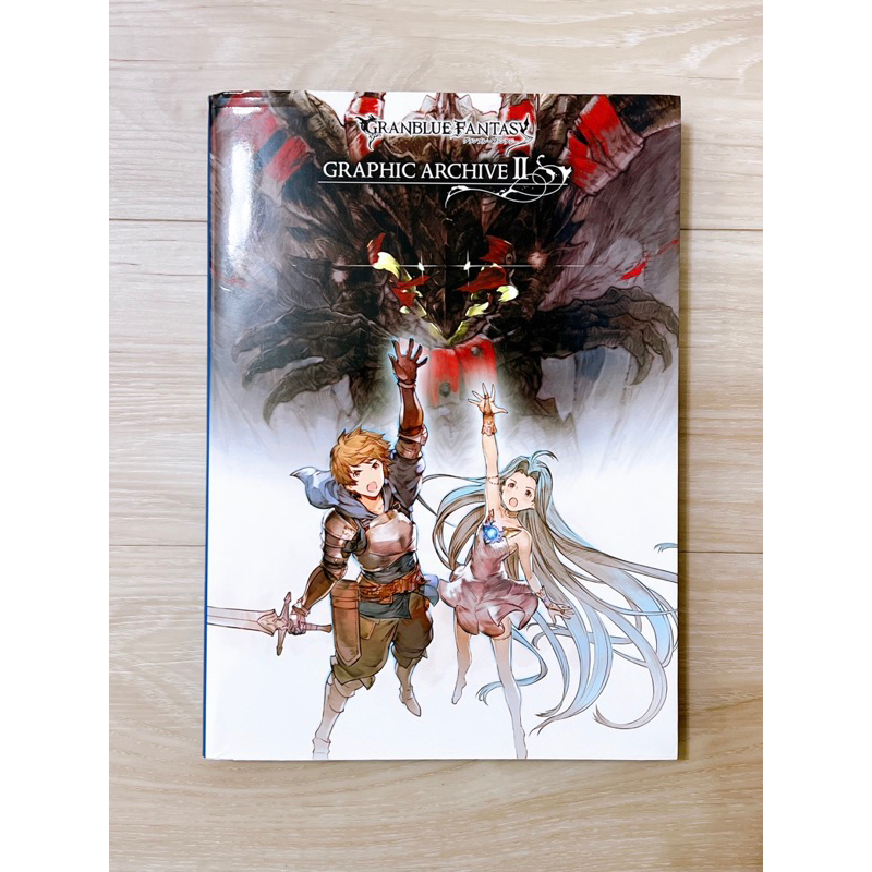 碧藍幻想 GRANBLUE FANTASY GRAPHIC ARCHIVE II 畫冊 設定集 gbf cygames | 蝦皮購物