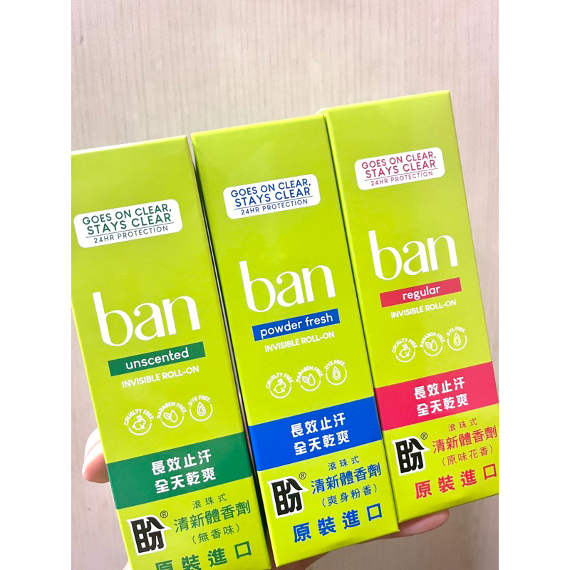 520ju-清新體香劑 滾珠式（大）103ml 長效止汗 全天乾爽 可以每天使用 | 蝦皮購物