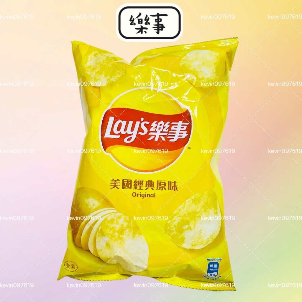 Lay’s 樂事 美國經典原味 洋芋片 59.5g | 蝦皮購物