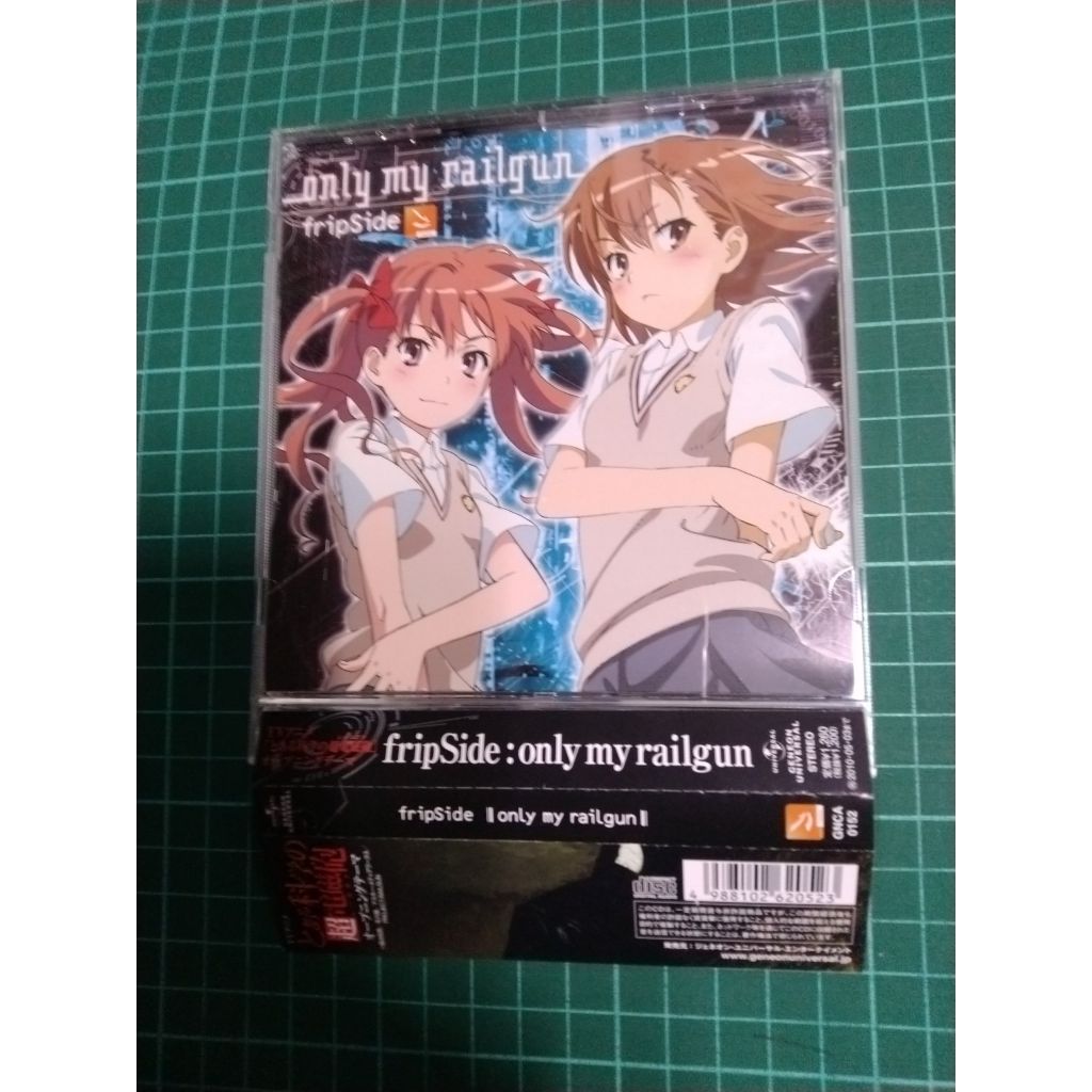 科學超電磁砲 OP 片頭曲 only my railgun fripSide CD 通常盤 南條愛乃 | 蝦皮購物
