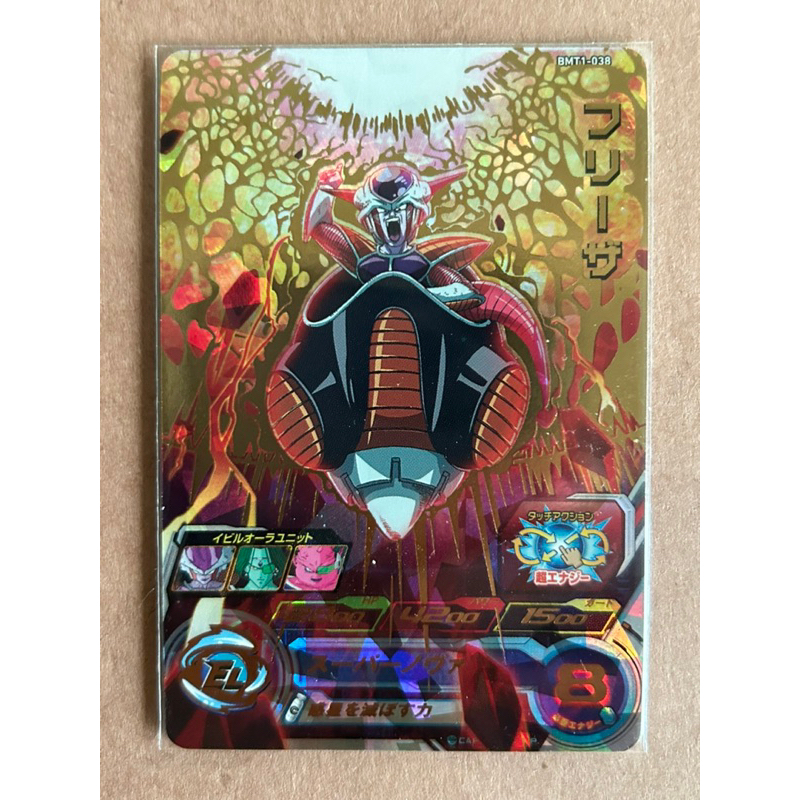 七龍珠英雄 大爆炸任務第1彈 四星卡 BMT1-038 弗力札 | 蝦皮購物