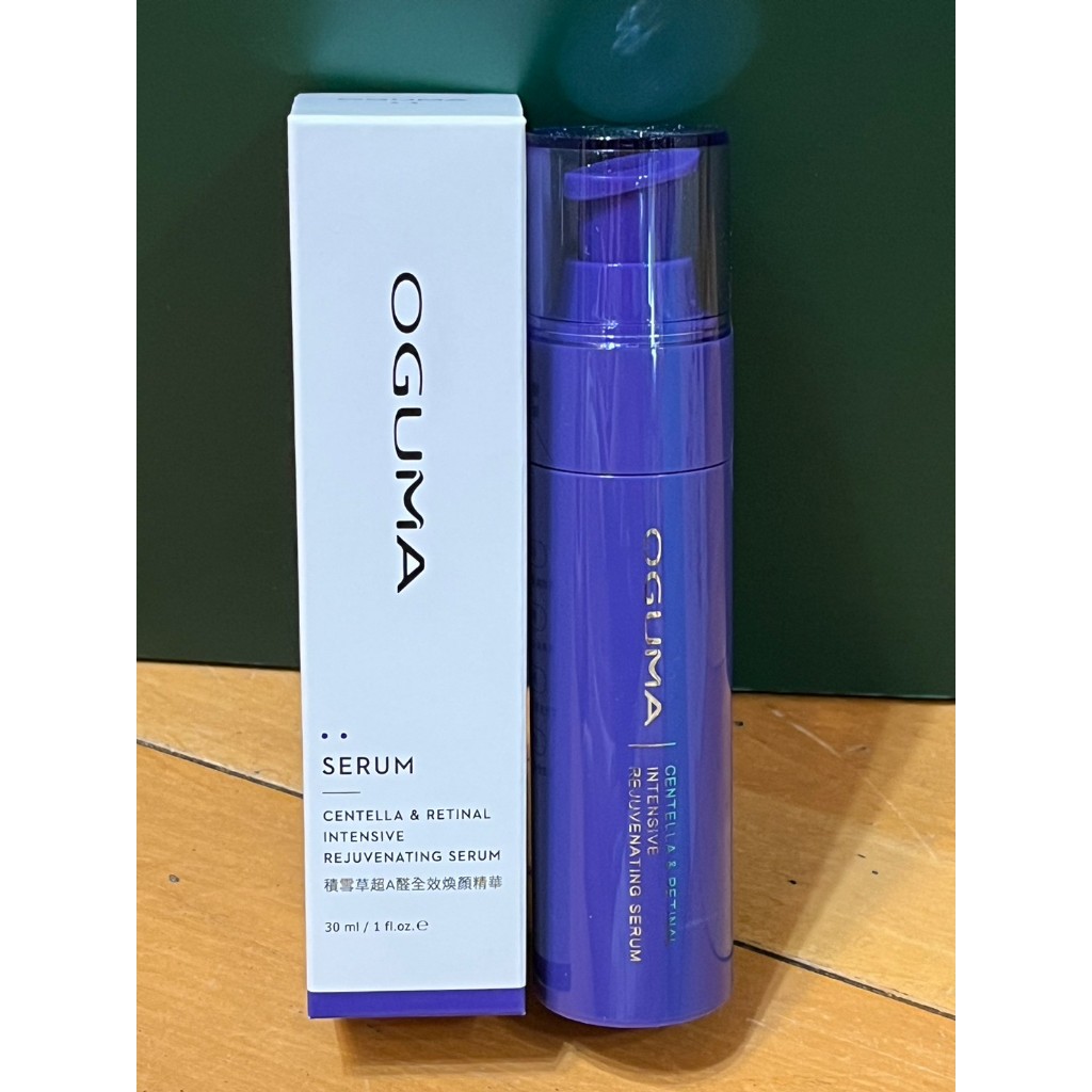 即期品超級特惠 202605-【OGUMA】積雪草超A醛全效煥顏精華 30ML | 蝦皮購物