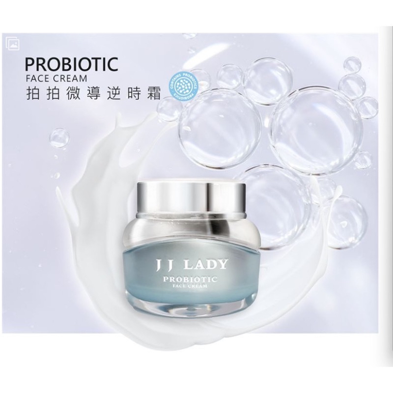 JJ LADY 拍拍微導逆時霜 (30g/瓶) | 蝦皮購物